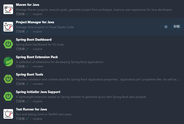 Trae一步到位配置java环境（十分适合原来idea开发的小伙伴）_trae配置java环境-CSDN博客