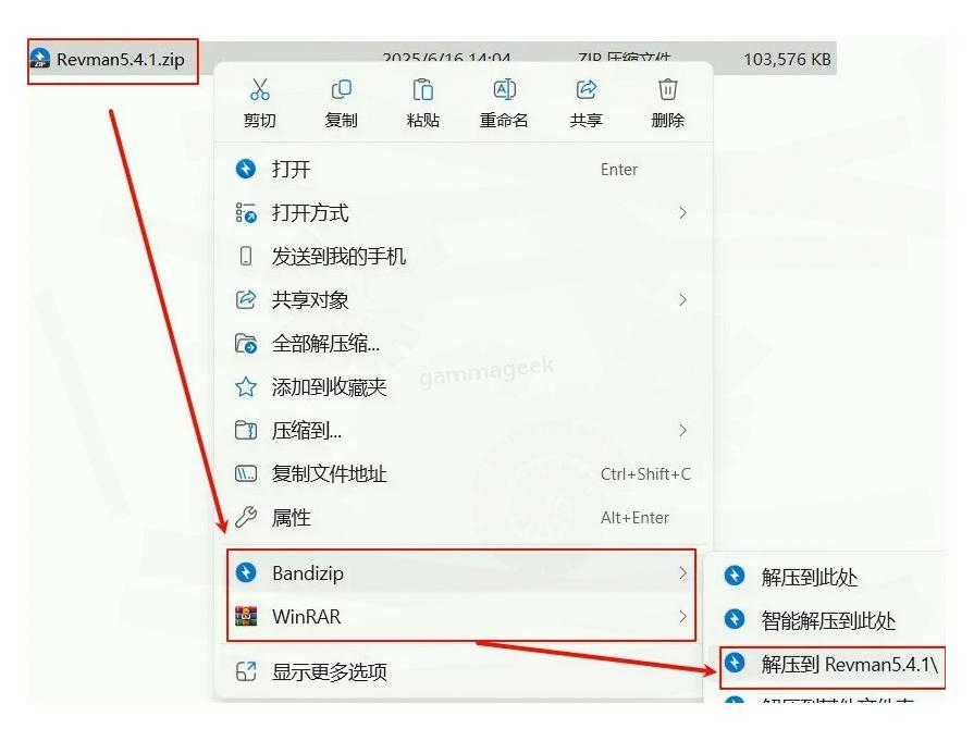 RevMan 5.4.1最新安装教程 - 医学研究者必备的Meta分析工具下载安装详解_revman官方下载入口-CSDN博客