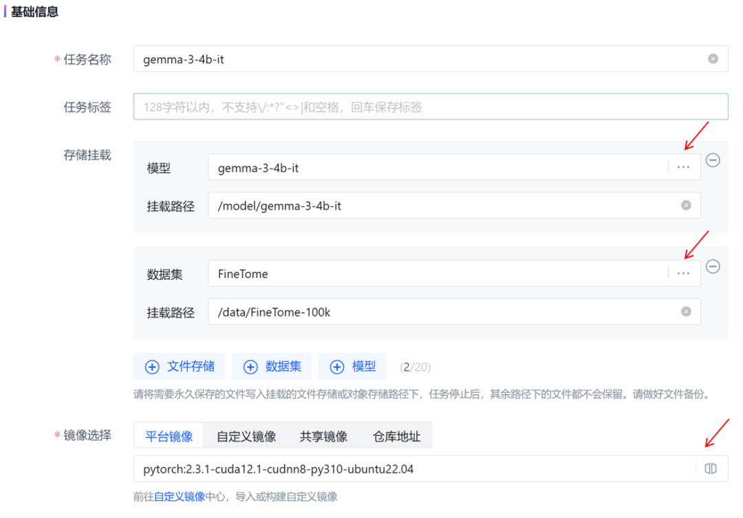 Gemma-3-4B 高效微调指南_gemma3 4b-CSDN博客