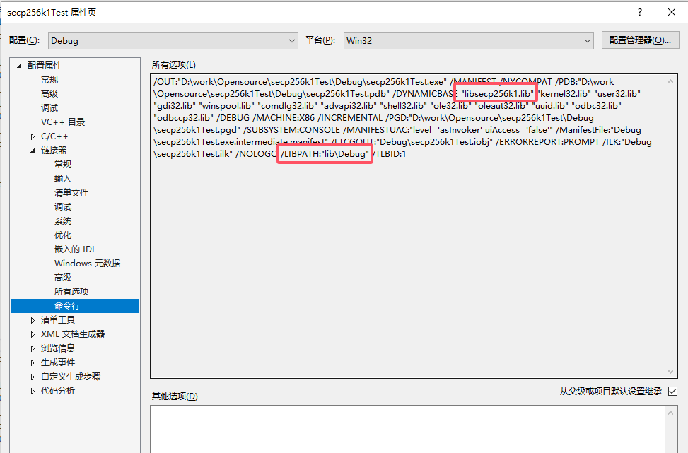 secp256k1算法详解一-CSDN博客