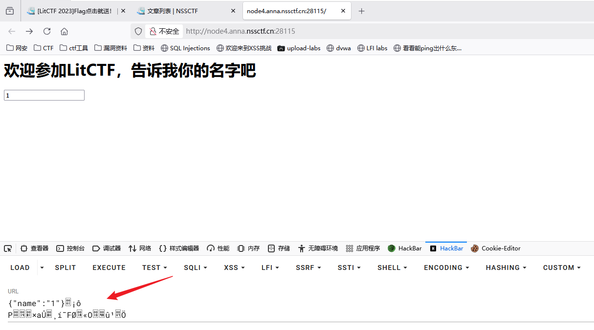 NSSCTF-web新手题集_nssctf平台-CSDN博客