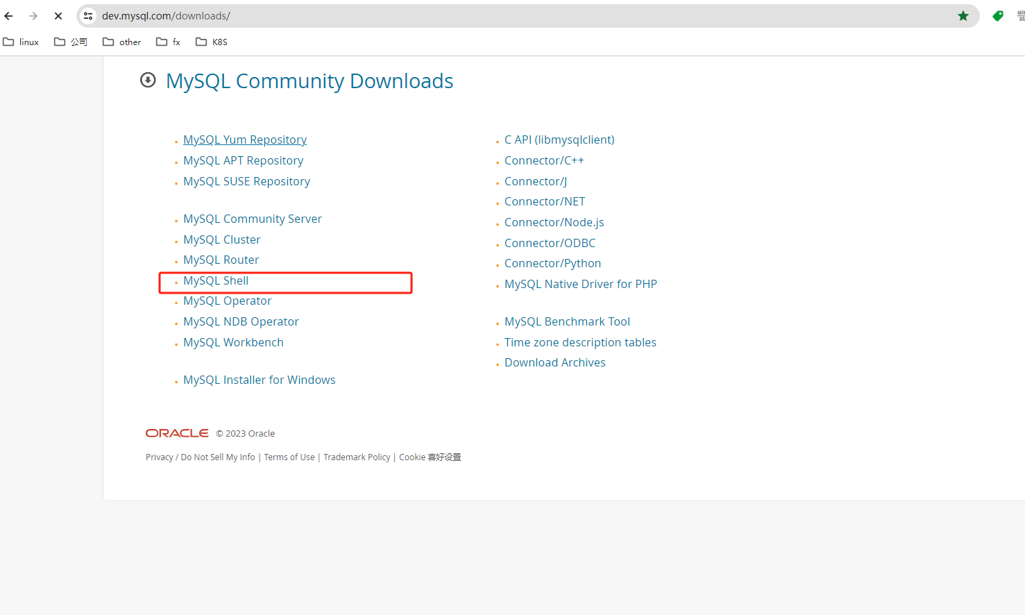 实际工作场景,升级MySQL5.7到MySQL8.0的实践,绝对干货!_mysql5.7.37升级到mysql8.0.41 通过原data文件夹升级-CSDN博客