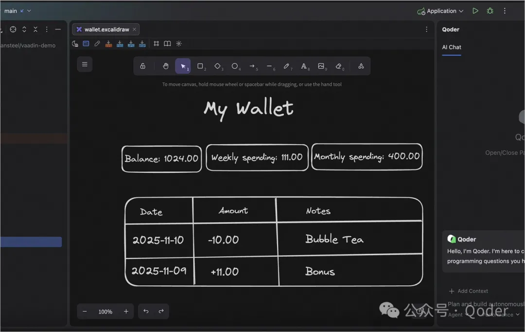 在 IDEA 里用 AI 写完两个 Java 全栈功能，花了 7 分钟_qoder idea-CSDN博客