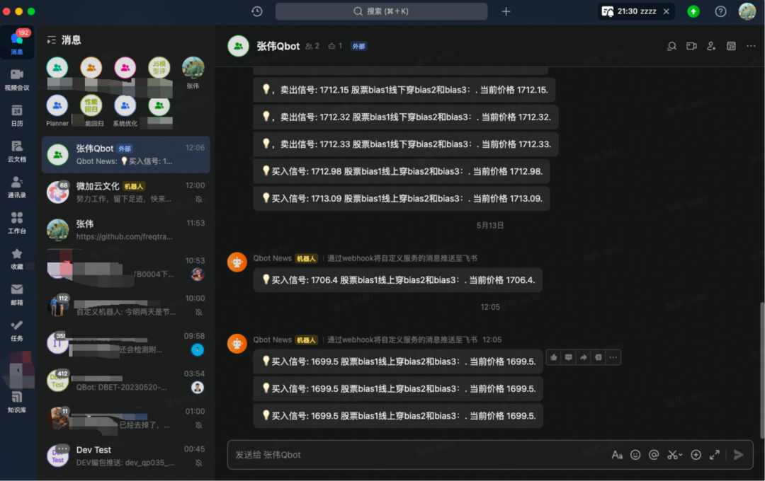 【GitHub项目推荐--iQuant：AI驱动的量化投资研究平台】⭐⭐⭐⭐⭐-CSDN博客