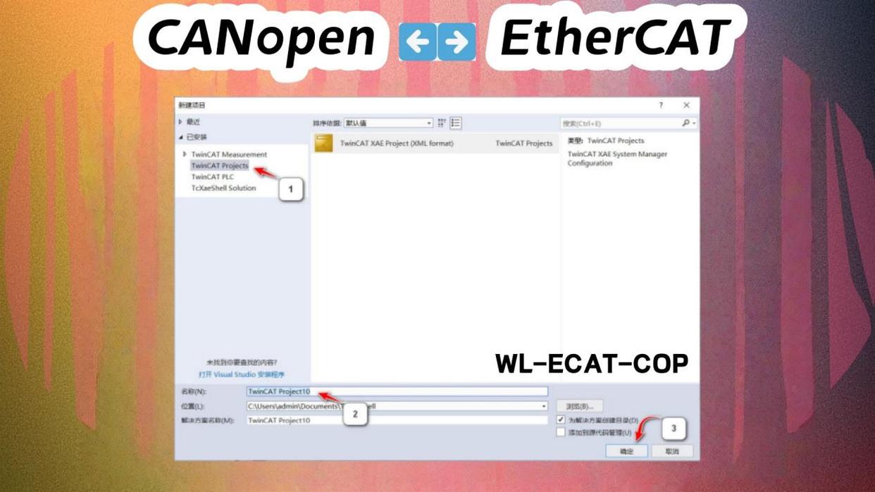CANopen转EtherCAT网关如何接入智能制造系统-CSDN博客