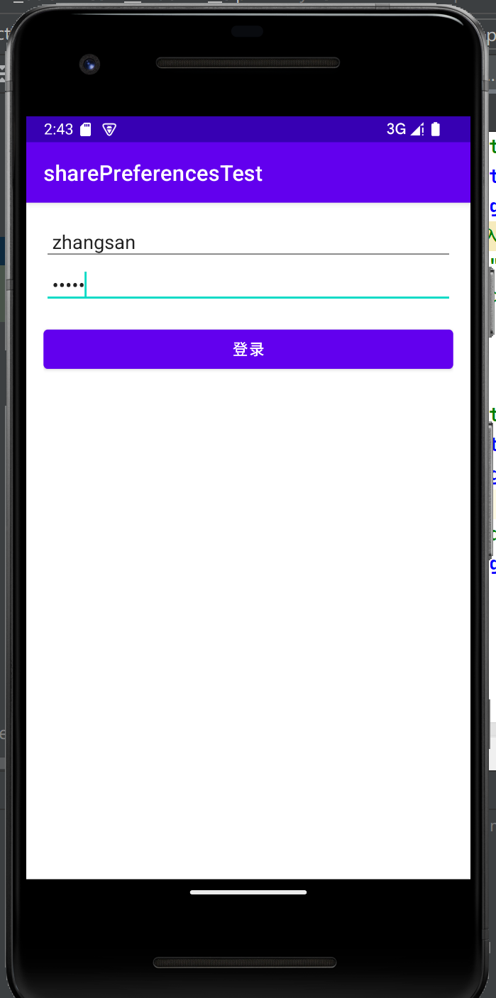 安卓移动设备开发期末复习（4）SharedPreference_android sharedpreferences getsharedpreferences set-CSDN博客