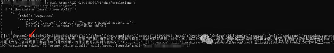 LangChain + MCP + vLLM + Qwen3-32B 构建本地私有化智能体应用_pass in the llm provider you are trying to call ...