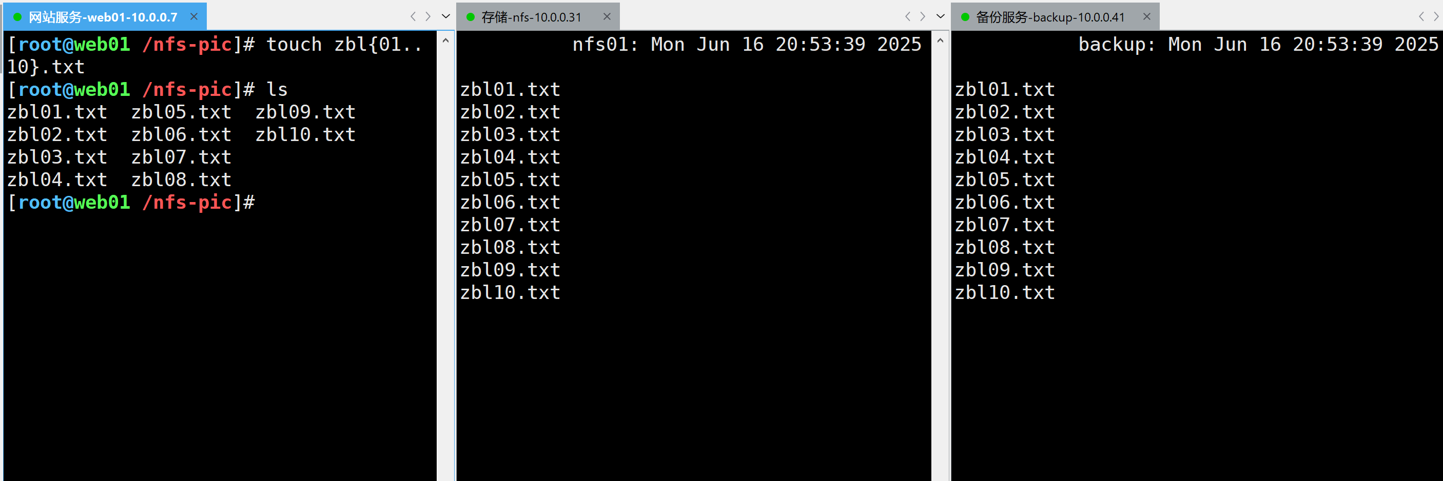 day36-lsyncd实时同步项目_lsync timeout-CSDN博客