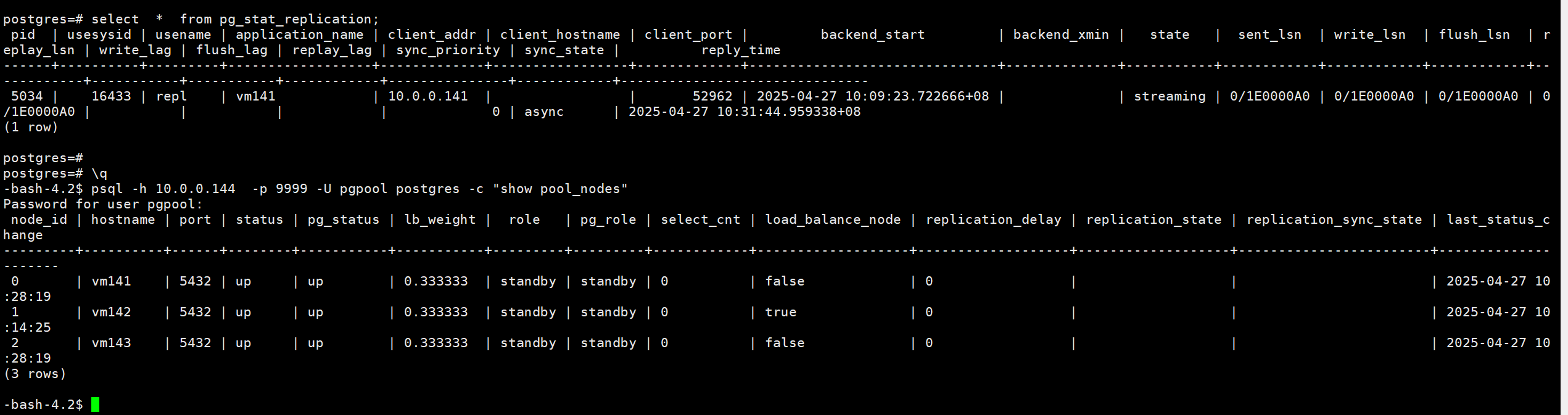 pgpool安装部署-CSDN博客
