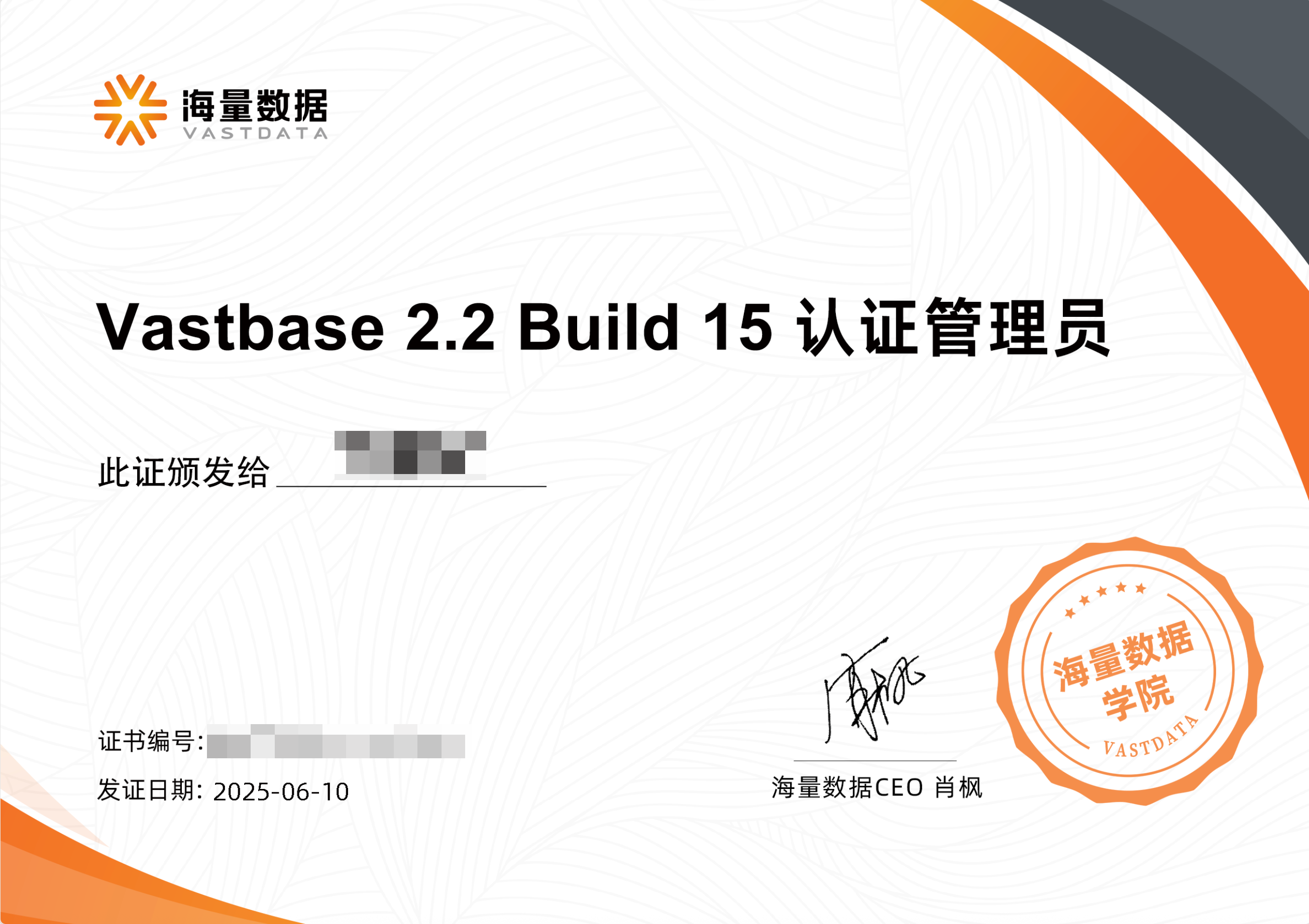 海量 Vastbase G100 V2.2.15 安装部署手册_海量数据库g100管理系统v2.2-CSDN博客