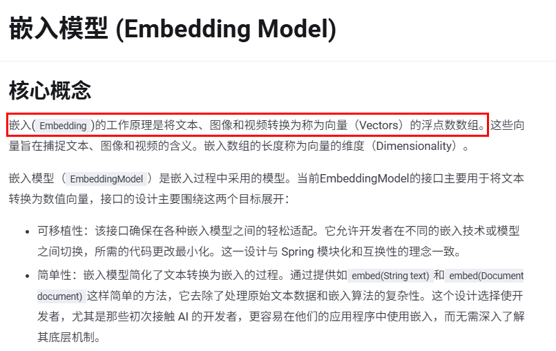 12. LangChain4j + 向量数据库操作详细说明_langchain4j 向量数据库-CSDN博客