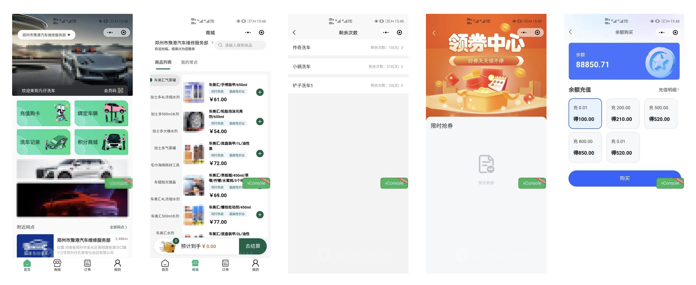 洗车小程序系统ThinkPHP+UniApp-CSDN博客