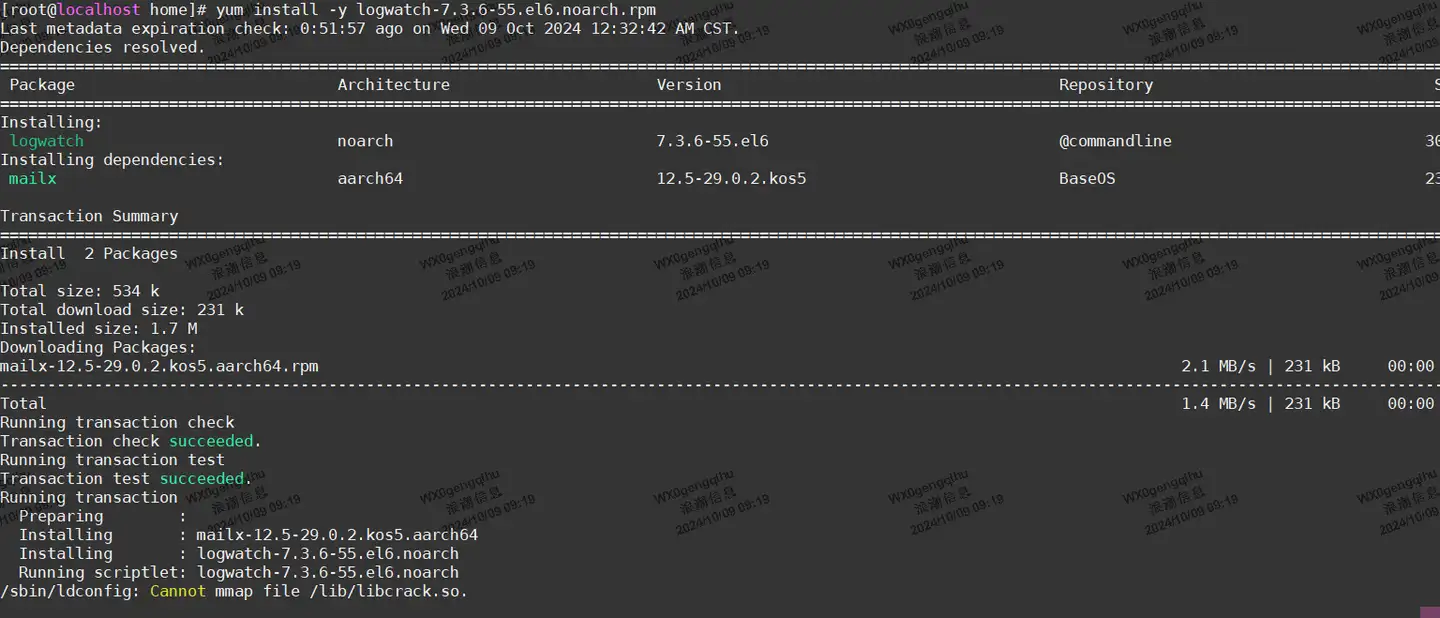 浪潮信息KeyarchOS(KOS) 完整适配 logwatch-7.3.6-55 教程（附编译、配置与问题解决）-CSDN博客