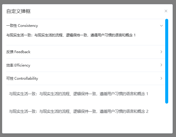 vue2中自定义MessageBox弹框、弹出复杂内容_vue messagebox-CSDN博客