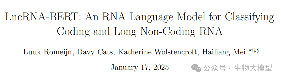 AI大模型在RNA序列分类中的突破：lncRNA-BERT模型的深度解析_rnabert-CSDN博客
