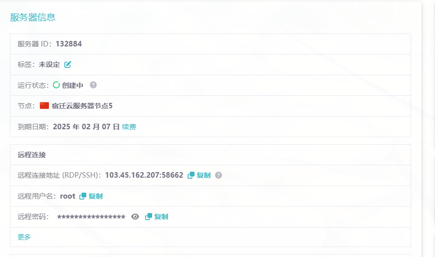 如何在 Ubuntu 22 04 上安装 Redis 服务器教程 Ubuntu22 04 安装redis Csdn博客