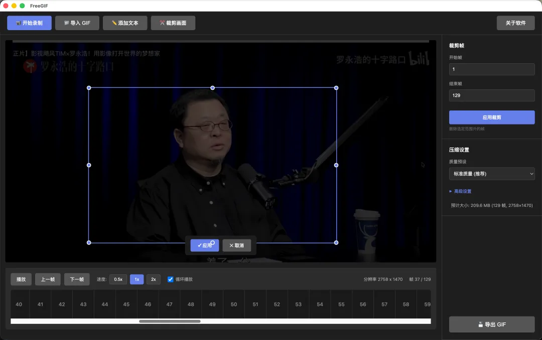Free产品全系列已适配MacOS_macos free-CSDN博客