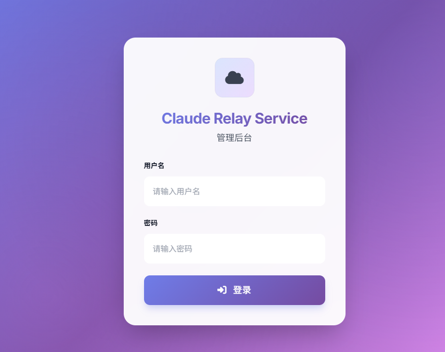 实战|手把手教你搭建Claude Code/Gemini Cli镜像站，轻松实现AI工具的自定义部署_claude relay service-CSDN博客