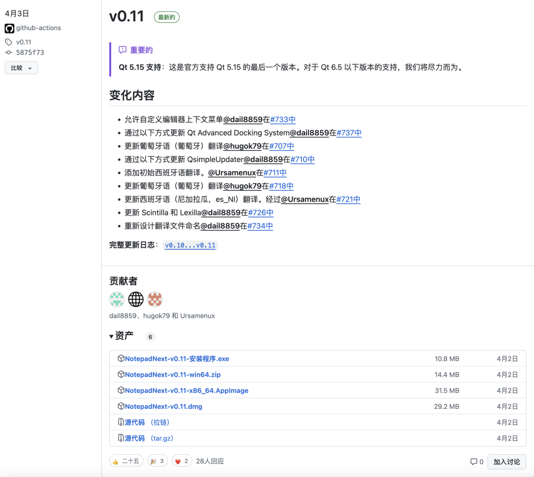 换掉 Notepad++，事实证明它更牛逼_notepad next-CSDN博客