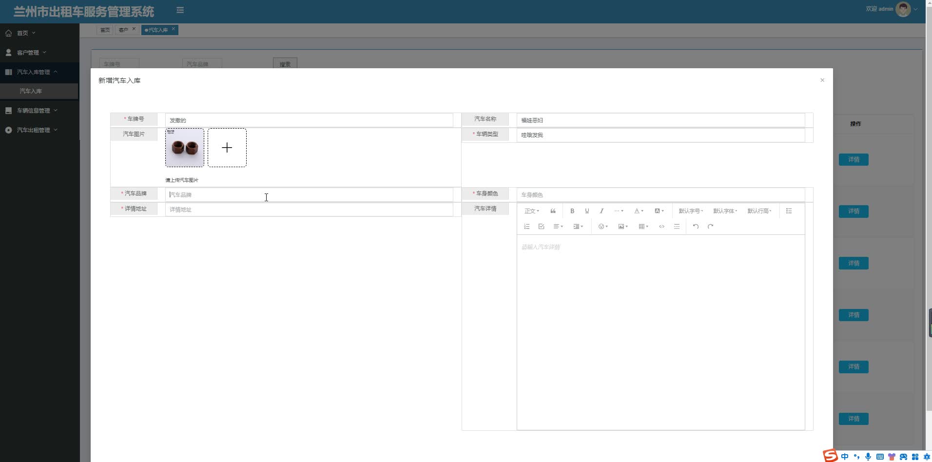 基于javaspringbootvue兰州市出租车服务管理系统源码lw调试文档讲解等兰州市出租车管理系统兰州市出租车服务平台兰州市出租车监管系统兰州市出租车调度系统 Csdn博客