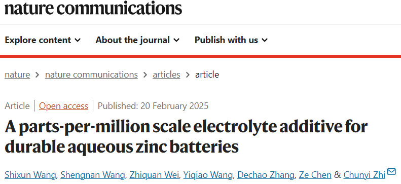 支春义，最新Nature子刊！_锌离子超级电容器 nature communications-CSDN博客