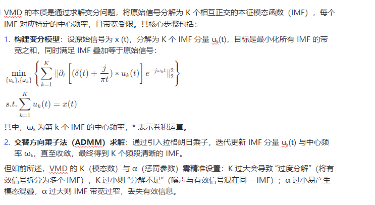基于哈里斯鹰HHO-VMD的心肺音去噪算法附Matlab代码-CSDN博客