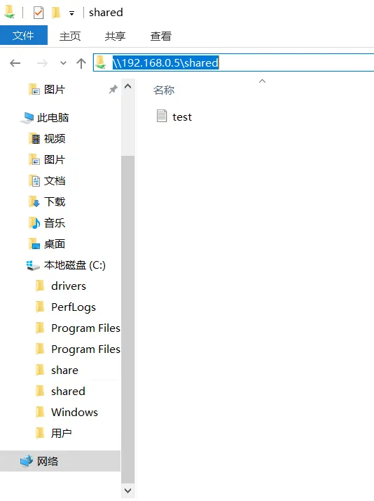 Windows Server 2016 系统配置 Samba 服务详细教程_windows samba客户端-CSDN博客