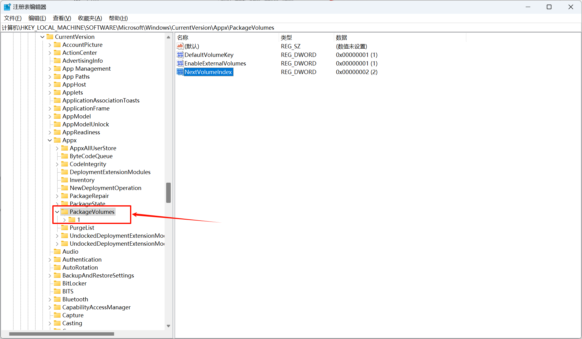 删除非系统盘生成的WindowsApps和Program Files文件夹_如何删除非系统盘生成的windowsapps和program ...