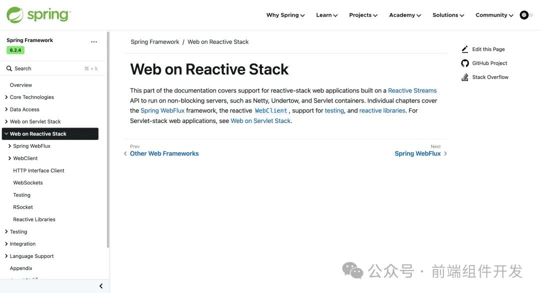 深度剖析Spring Boot 3.x 生态中最具效能的技术组合_springboot3.x-CSDN博客