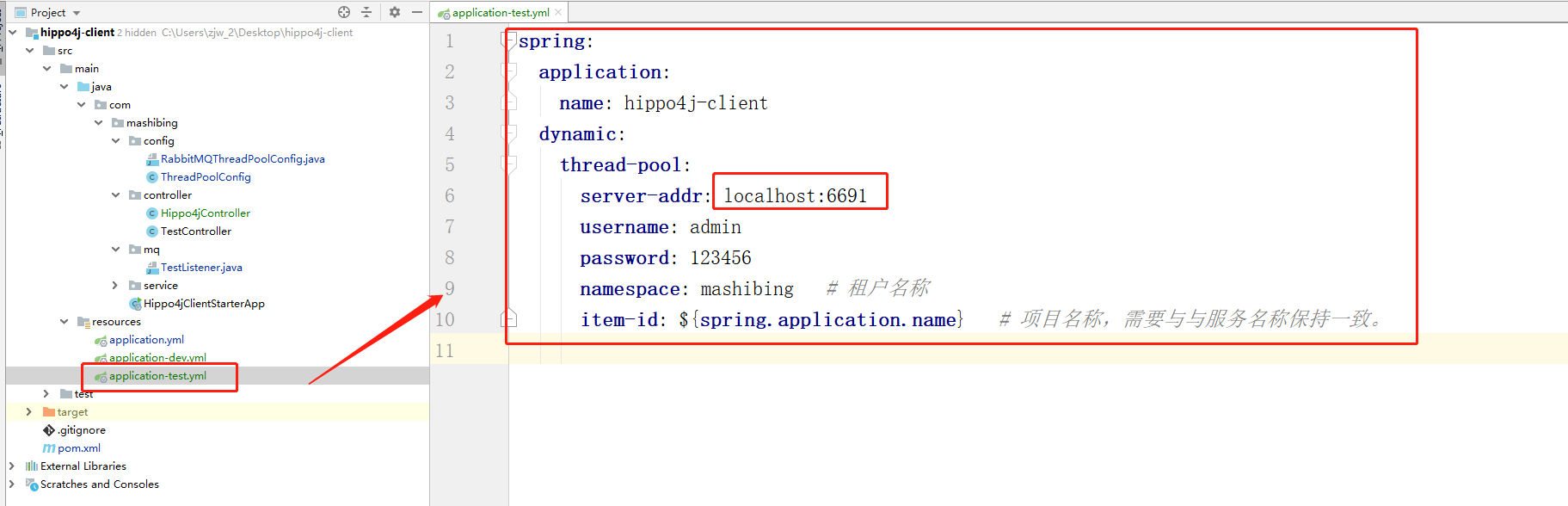 线程池管理工具Hippo4j使用教程-CSDN博客