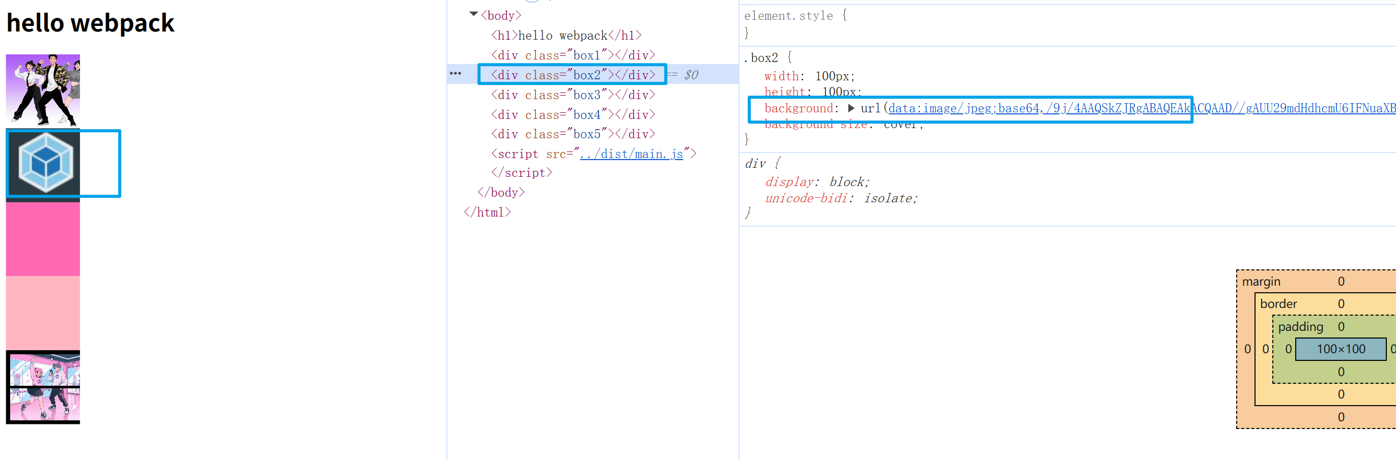 webpack5 的使用-CSDN博客