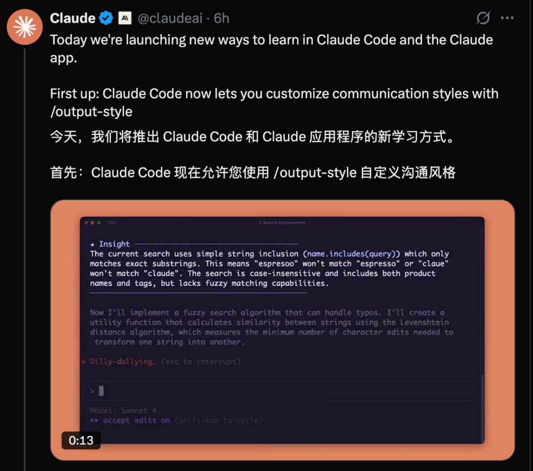 Claude Code 史诗级更新！AI 编程进入“反向教学”模式，写到一半会停下考你：这行代码你来写_do you want to process claude code 怎么默认继续-CSDN博客