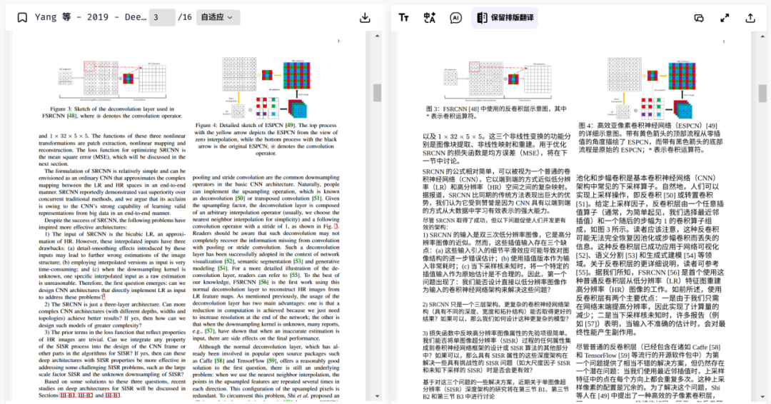 Doc2X：构建可扩展高精度多格式文档解析管道的API技术实践-CSDN博客