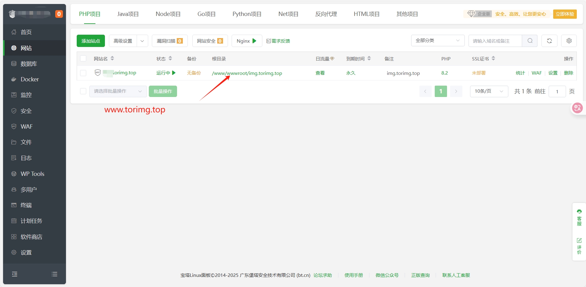 Lsky-pro蓝空图床付费版部署教程_lskypro队列异常-CSDN博客