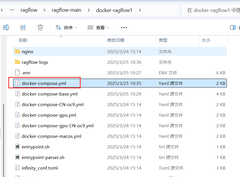 Dify外接RagFlow知识库_dify接入外部知识库-CSDN博客