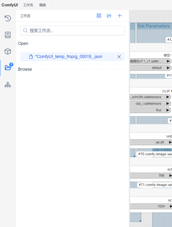 ComfyUI升级，手把手教你使用新版界面_新版comfyui管理器-CSDN博客