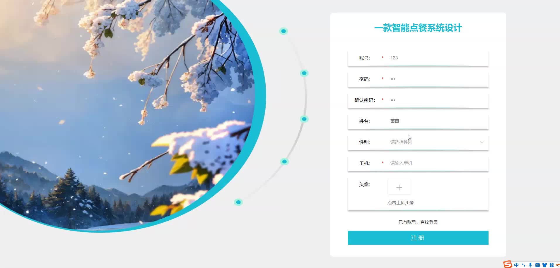基于Python+Django+SSM智能点餐系统(源码+LW+调试文档+讲解等)/智能订餐系统/智能餐饮系统/自动化点餐系统/点餐智能化方案/智能点单系统-CSDN博客