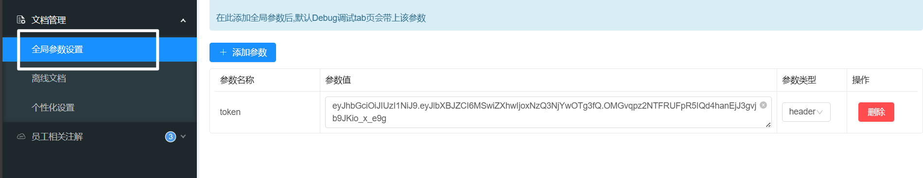 苍穹外卖|学习笔记|day03-CSDN博客