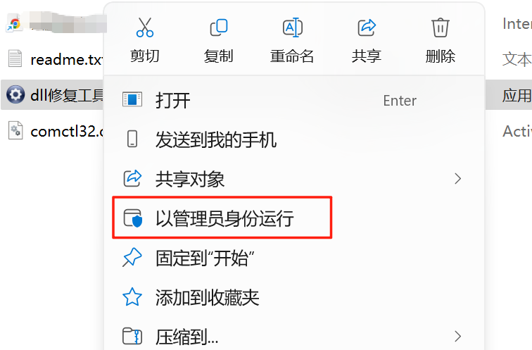 Dll修复工具整理，了解DirectX修复，.Net Framework，Visual C++，微软常用运行库合集，3DM游戏运行库合集离线安装包等_3dm运行库-CSDN博客