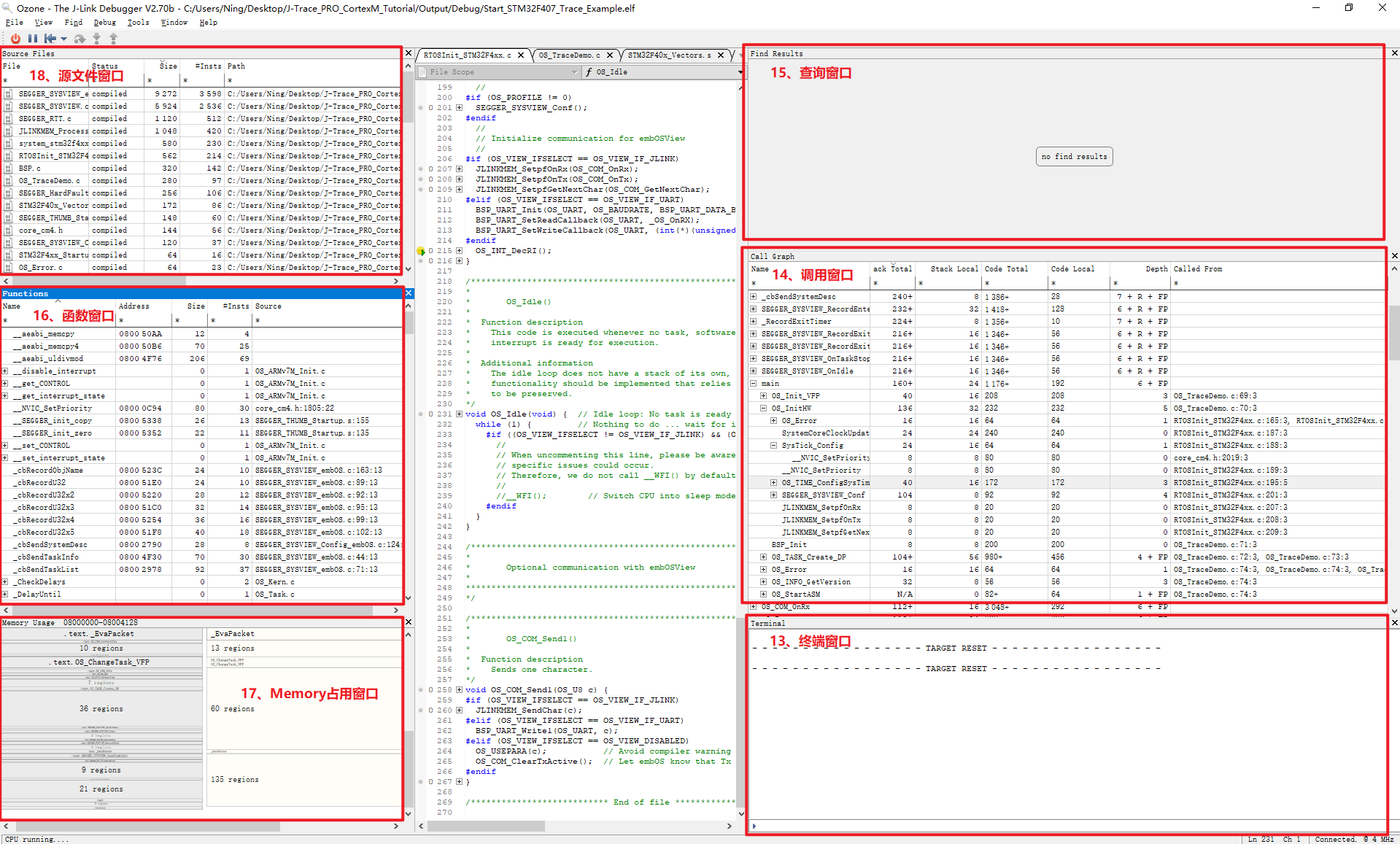 Ozone使用记录_segger ozone-CSDN博客