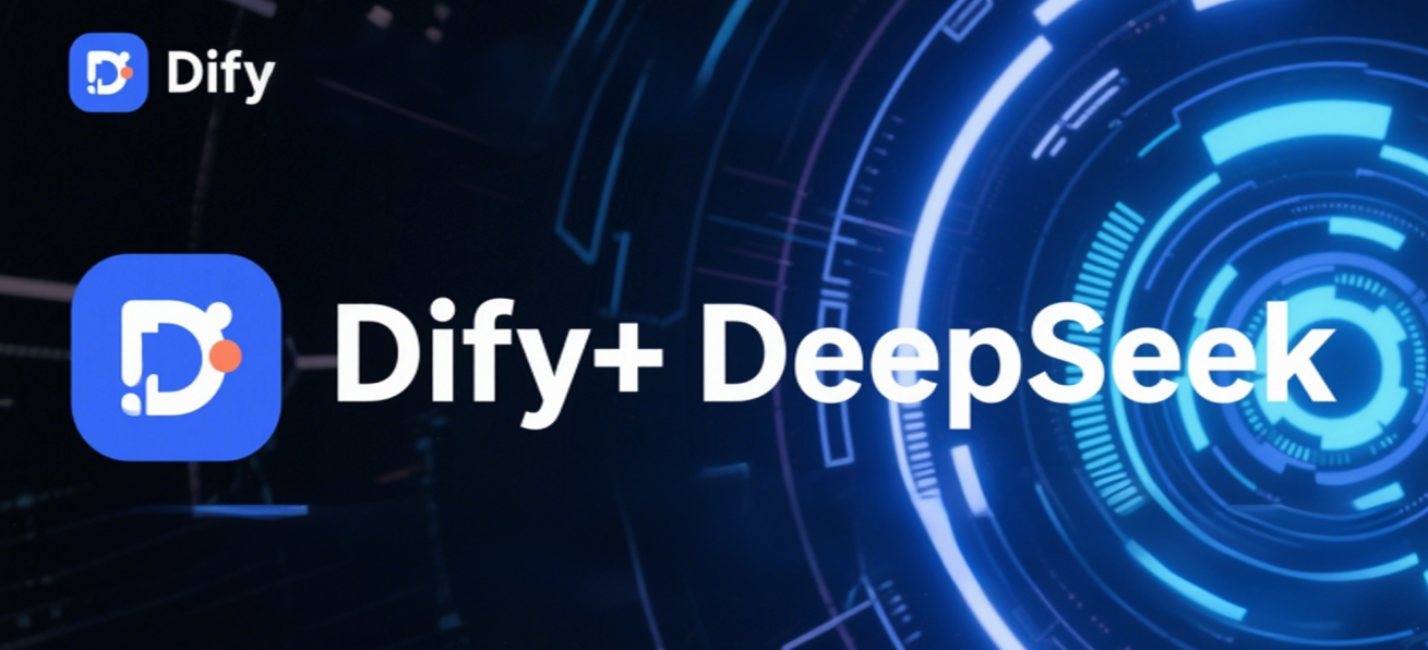 Dify教程02 - Dify+Deepseek零代码赋能，普通人也能开发AI应用_[panic]error processing environment variables: env-CSDN博客