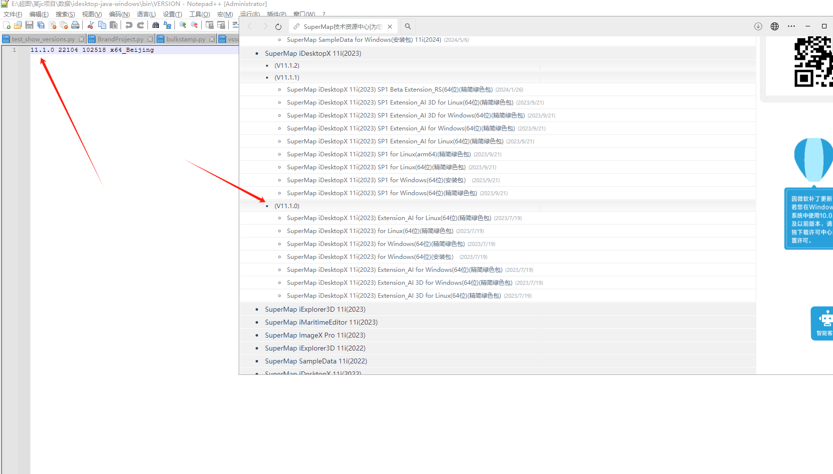 SuperMap GIS基础产品FAQ集锦(20250512)_supermap iserver发布mbtiles数据-CSDN博客