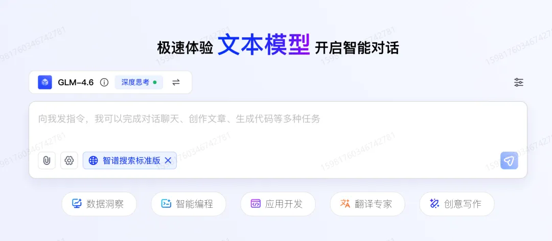 GLM-4.6震撼发布：国产大模型代码能力比肩国际顶尖水准-CSDN博客