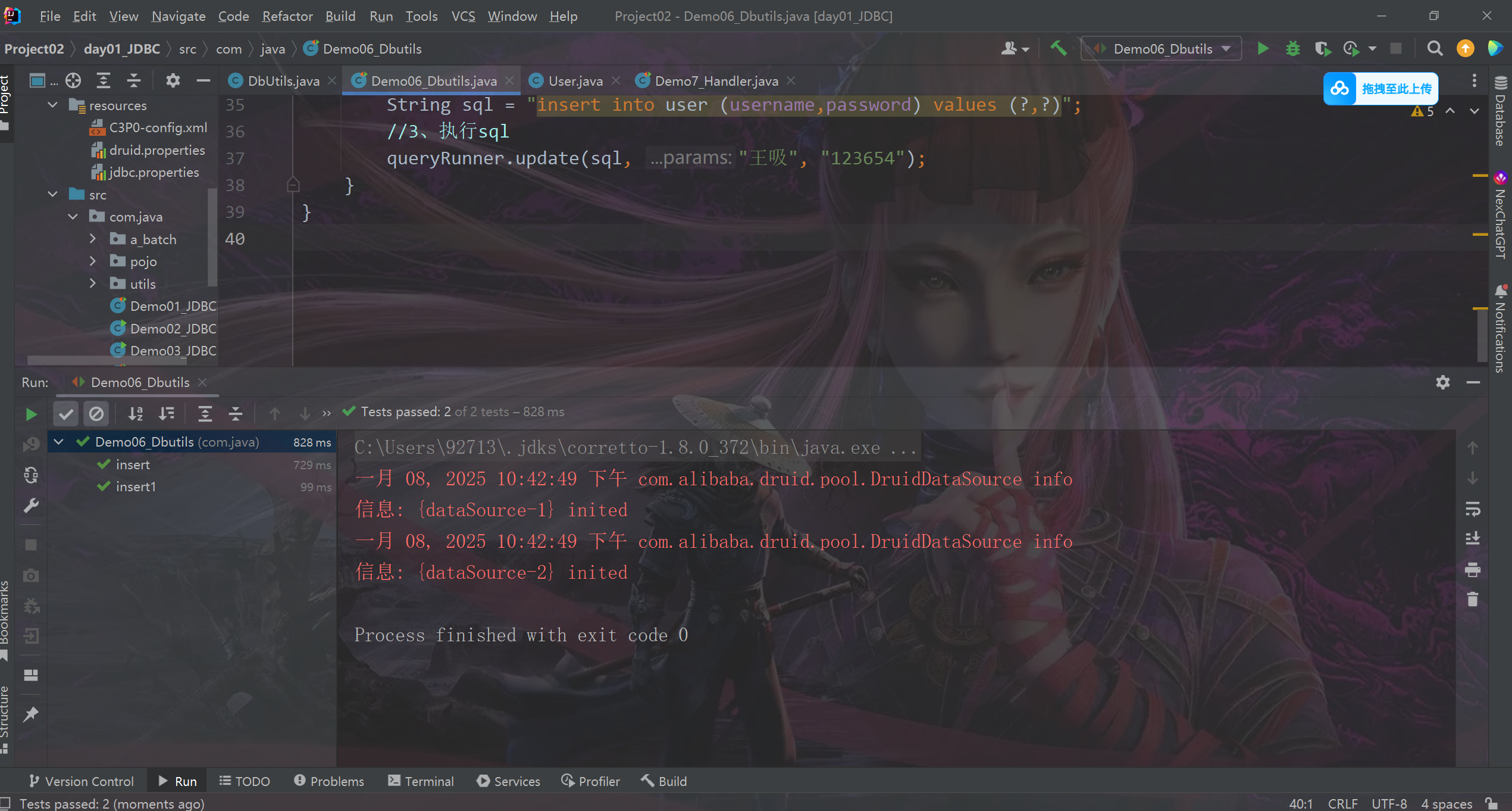 MySQL（四）数据库连接池_mysql数据库连接池配置-CSDN博客