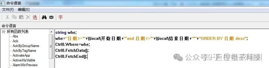 组态王7.5和SQLsever数据库交互_组态王与sql server建立连接-CSDN博客