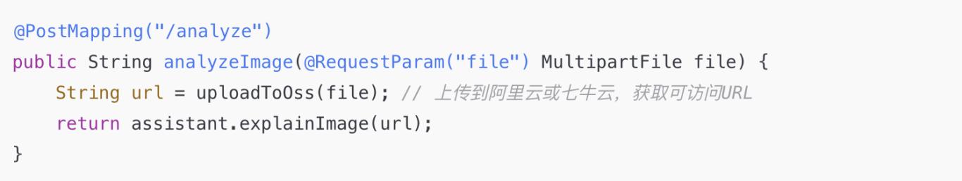 “看图说话”的AI来了！用LangChain4j+DashScope搞定视觉理解！-CSDN博客