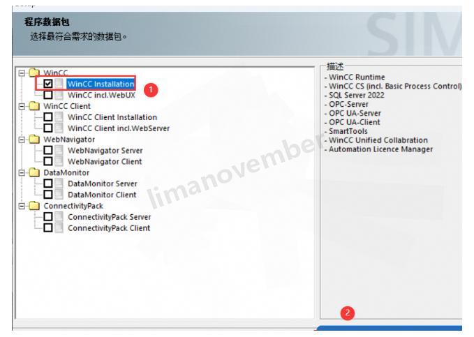 【2025】WinCC 8.1最新保姆级安装教程(附安装包+永久使用方法)_wincc8.1-CSDN博客