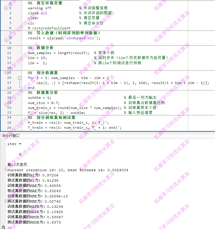 Matlab 基于灰狼算法优化高斯过程回归(GWO-GPR)的数据单变量时序预测 (单输入单输出)-CSDN博客