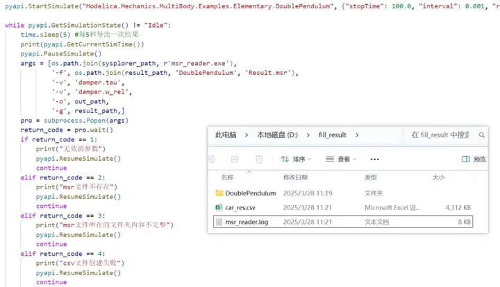 MWORKS 2025a SP2发布！Sysplorer&Sysblock&Syslab叒进化了！_matlab 2025a-CSDN博客