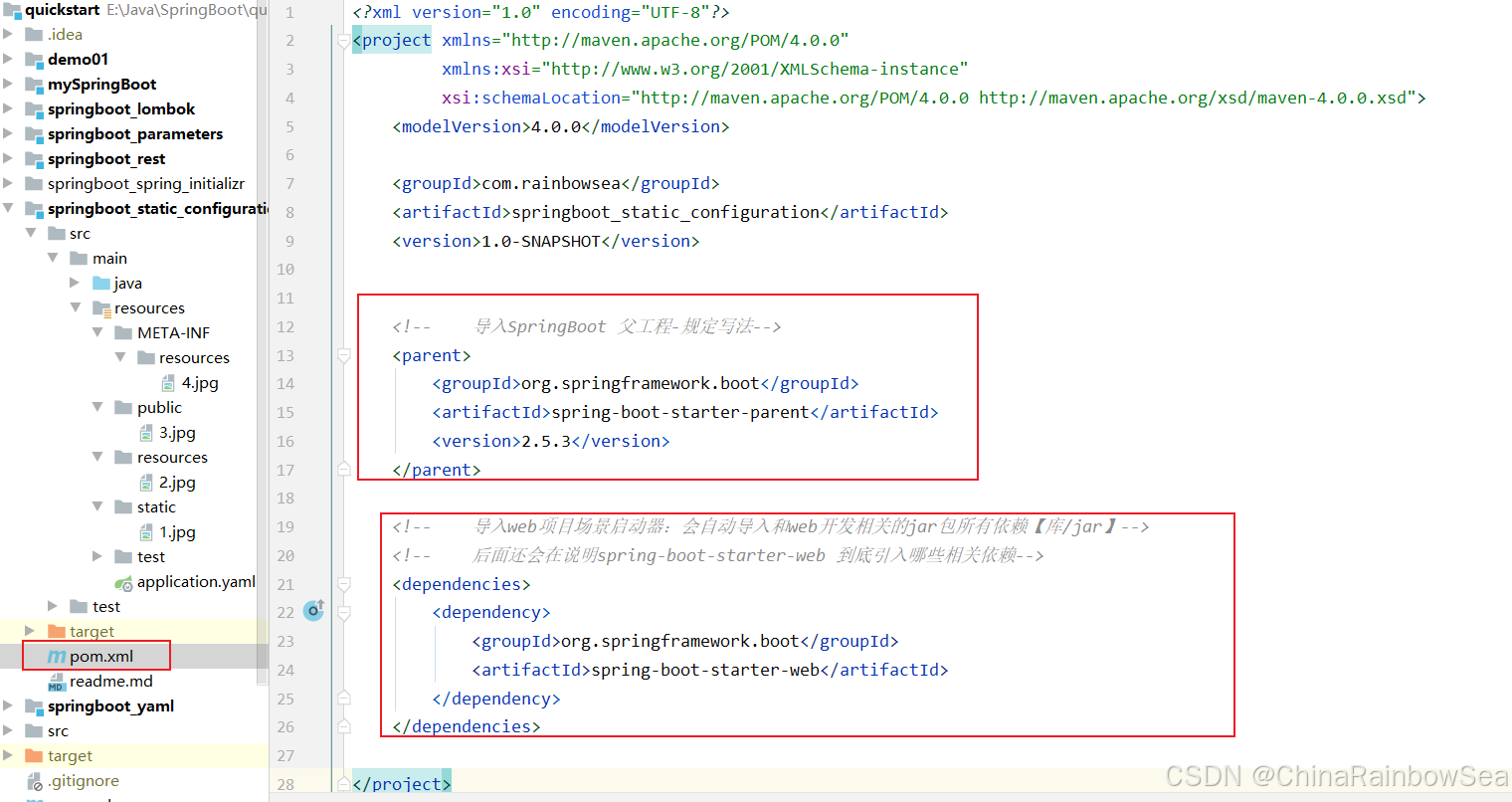 八，SpringBoot Web 开发访问静态资源(附+详细源码剖析)_springboot 静态资源-CSDN博客